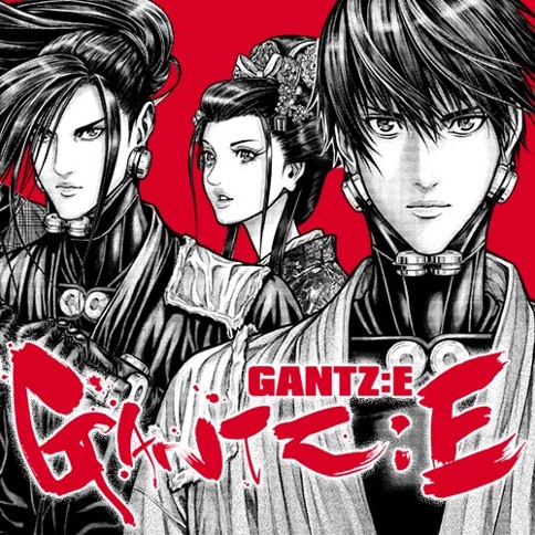GANTZ:E [第1話] | コミックアローズ