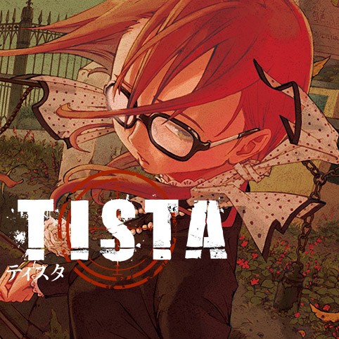 TISTA [第9話] | コミックアローズ