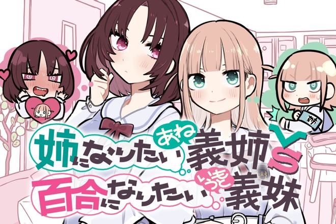 更新日変更のお知らせ - MAGCOMI