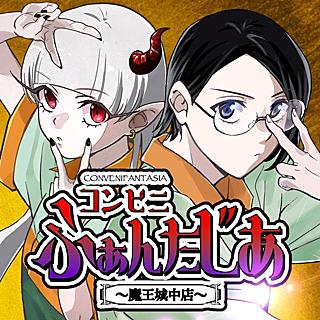 ZUNDLEの作品一覧 - ジャンプルーキー！