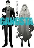 GANGSTA. - コースケ / 第1話 | コミックバンチKai