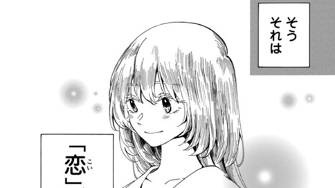 HIRO SHOW is now ON AIR 【コミックDAYS読み切り】 | コミックアローズ