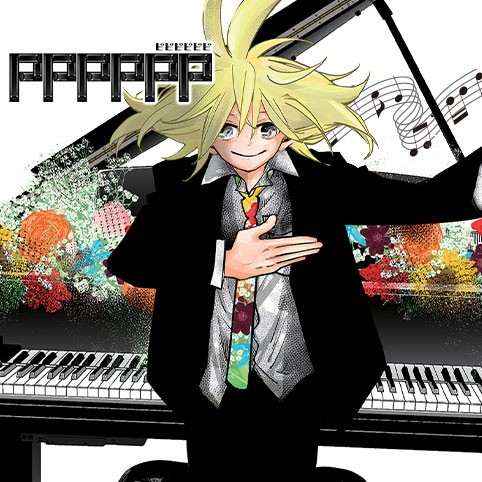 PPPPPP [第70話] | コミックアローズ