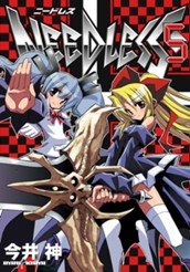 NEEDLESS 5（試し読み） - 今井神 | 少年ジャンプ＋