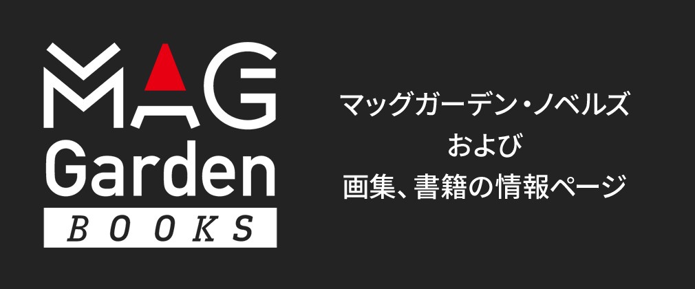 享年82歳の異世界転生!?〜ハズレ属性でも、スキルだけで無双します〜 - ラクシュミー/マヒロタバ/Laruha / 第1話（前編） | マグコミ