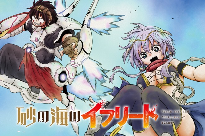 更新日変更のお知らせ - MAGCOMI